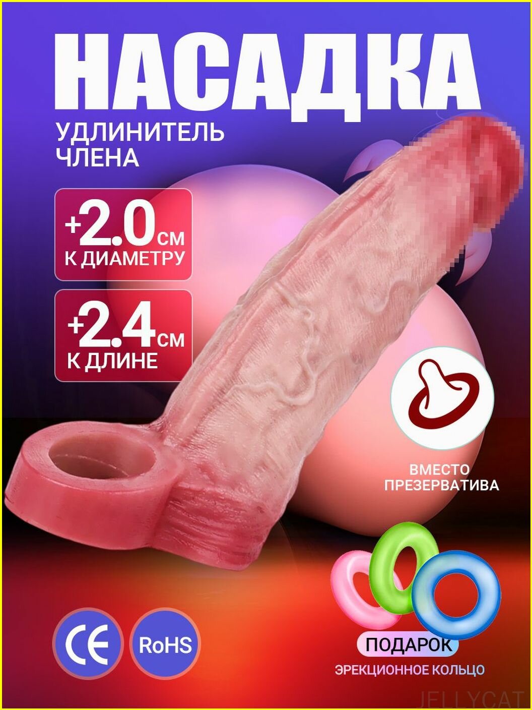 Эксклюзивный комплект для увеличения пениса DELCUS, 16.3 см, включает насадки и удлинители