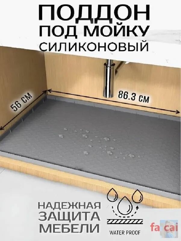 Наполнение для кухонного модуля Без бренда, 86,3 см x 56 см x 7,5 см