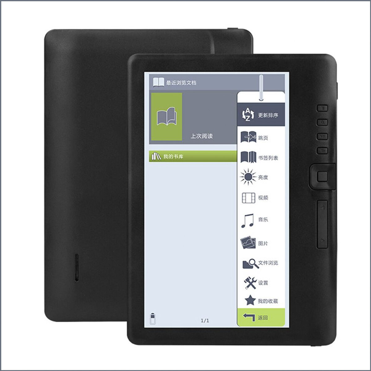 Combuy 7" Электронная книга, черный