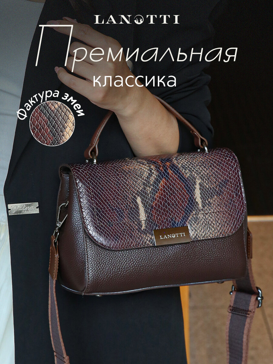 Сумка кросс-боди