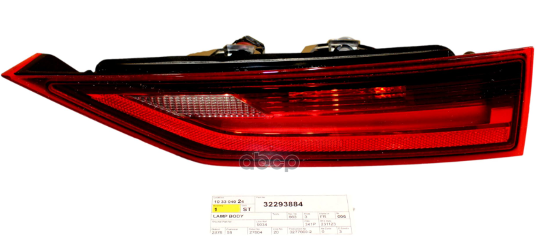 Корпус лампы, задняя дверь, правый VOLVO VOLVO арт. 32293884