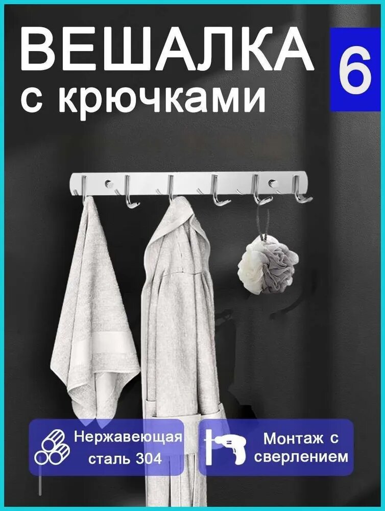 Эксклюзивный держатель для ванны