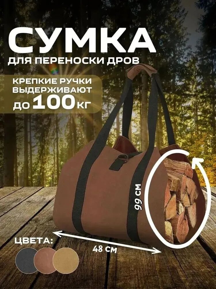 Чехол для принадлежностей барбекю, 1 предм.