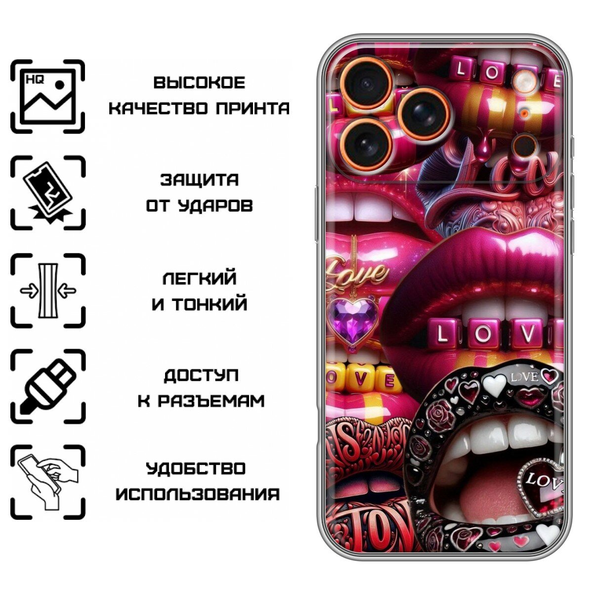 Чехол для Iphone 17 Pro — фото 1