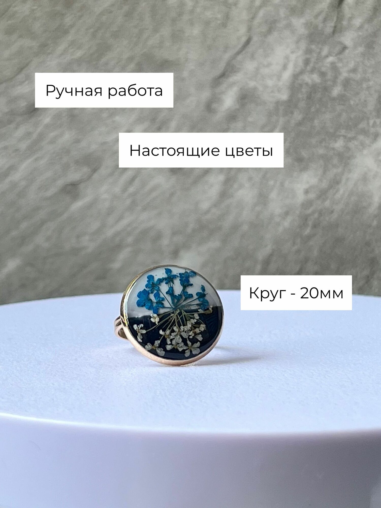 Кольцо