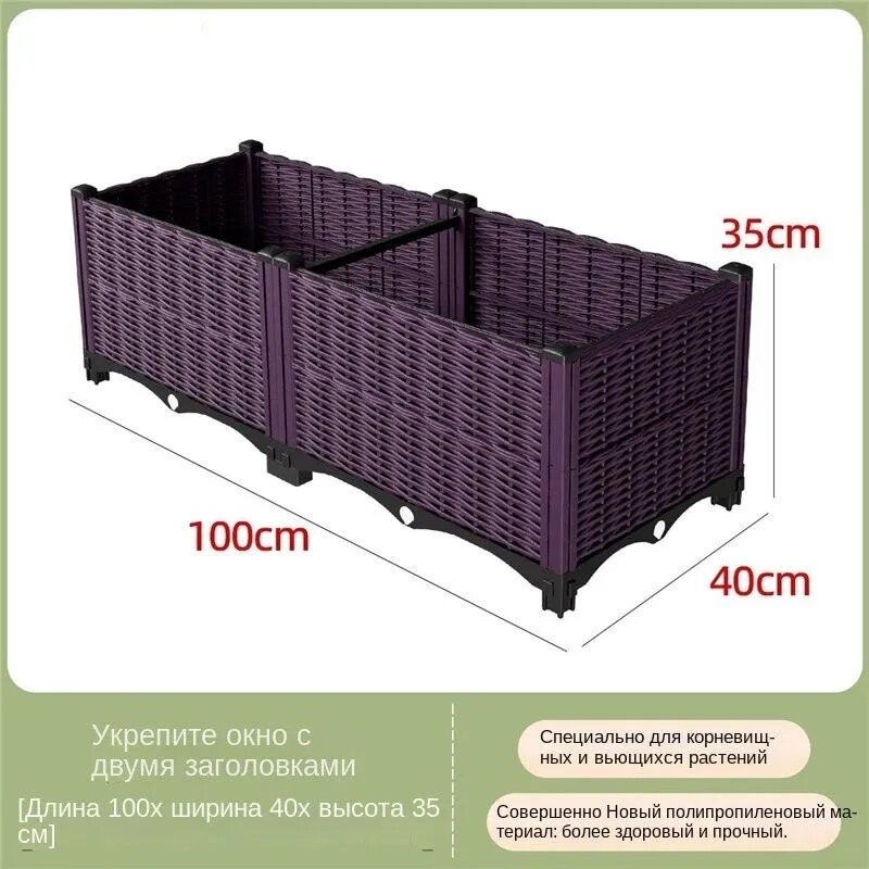 Грядка, 1х0.5 м