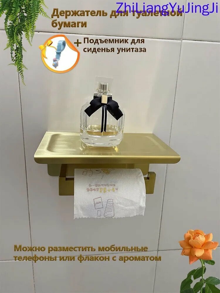 Набор для ванной комнаты, 1 предм. 1