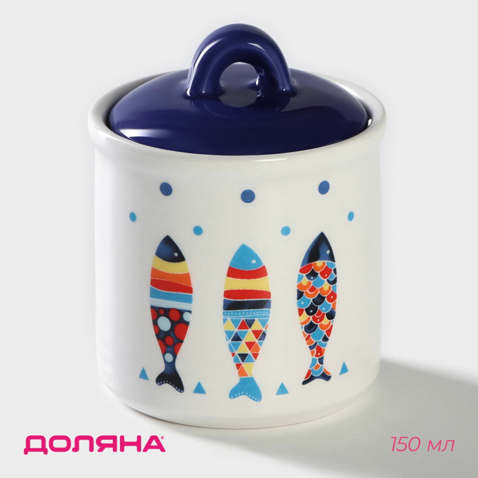 Сахарница "Емеля", 150 мл, d=7 см, доломит, белая, синяя, цвет: белый