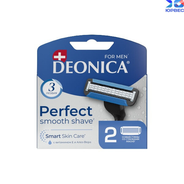 Сменные кассеты Deonica 3 For Men 2шт