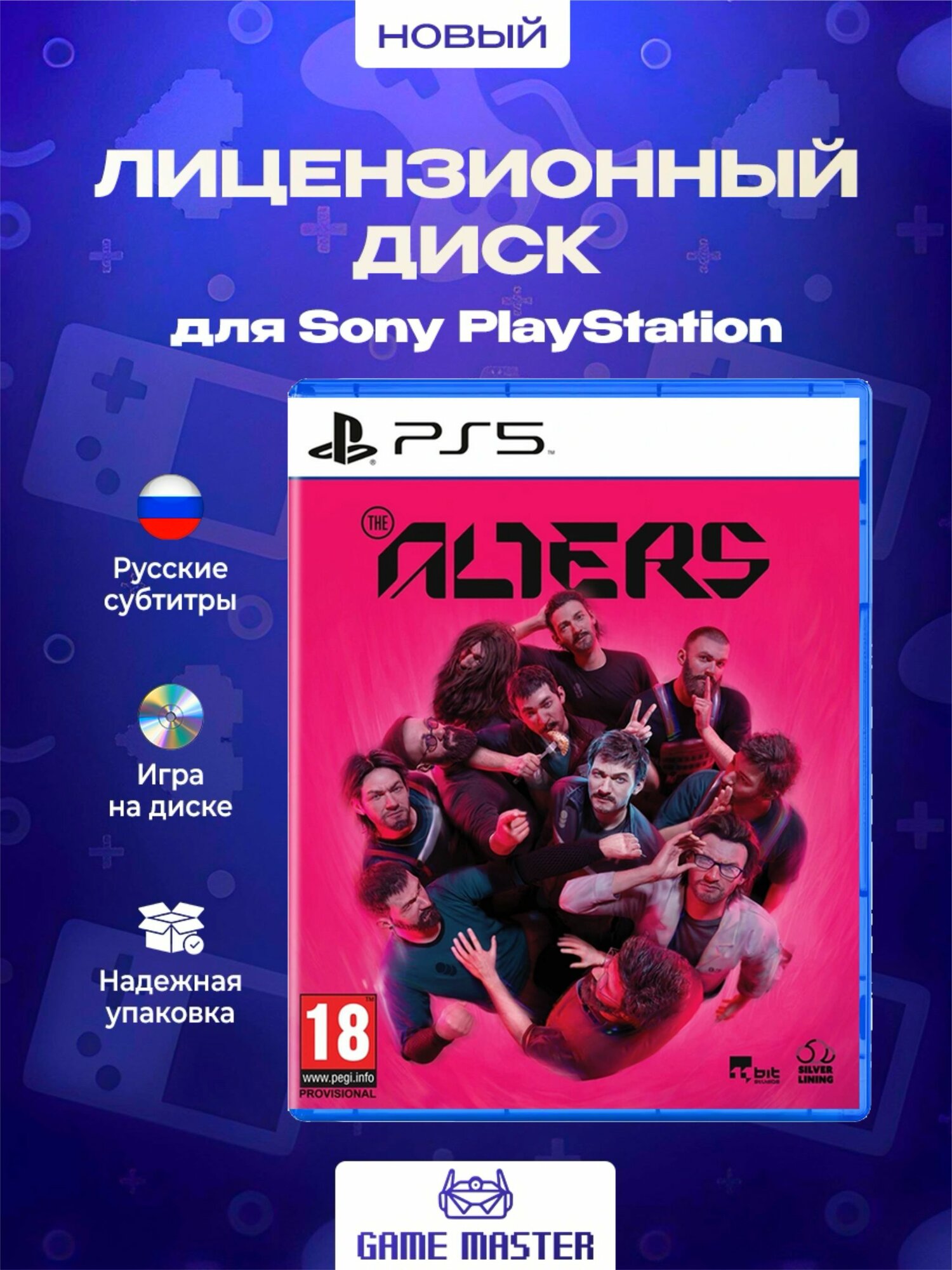 Игра The Alters PS5 (PlayStation 5, Русские субтитры)