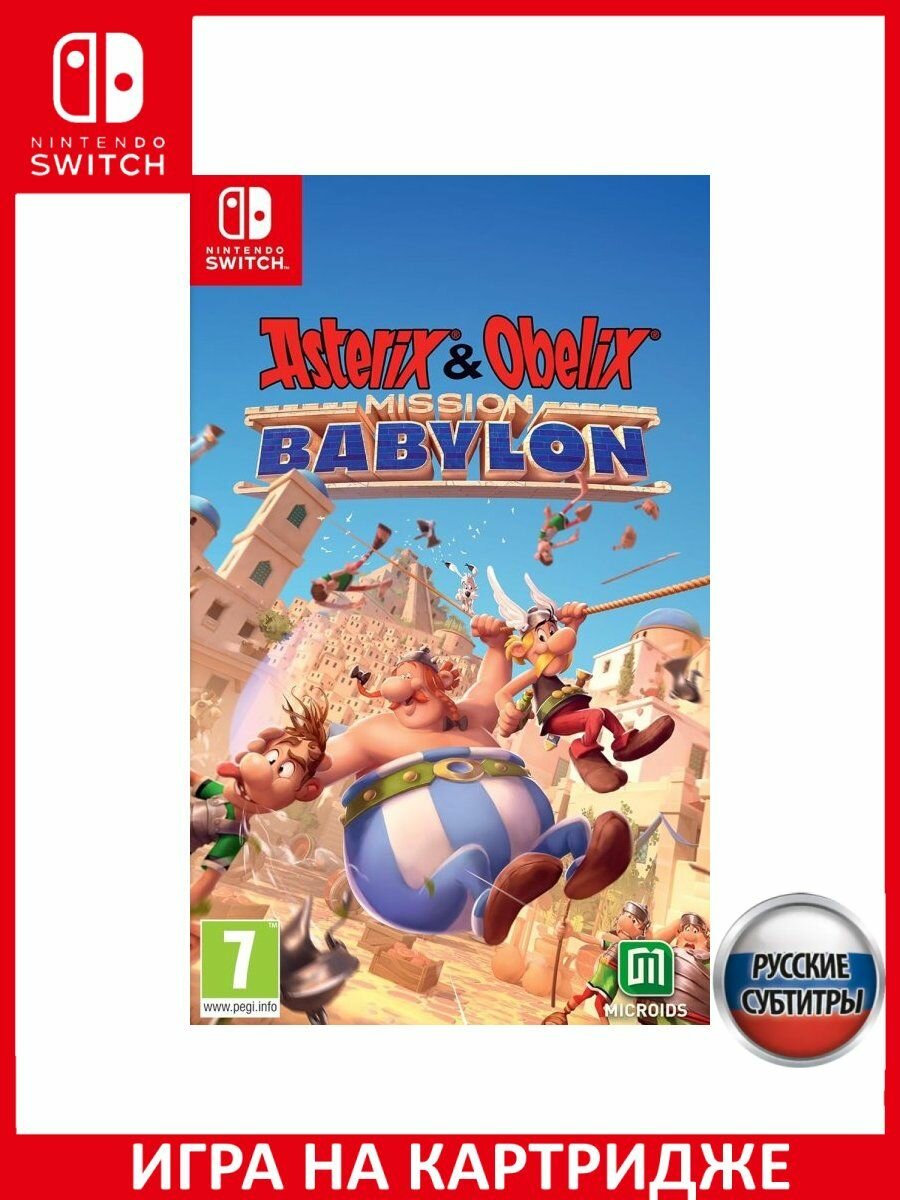 Игра Asterix and Obelix Mission Babylon Switch Русская Версия Картридж на Nintendo Switch