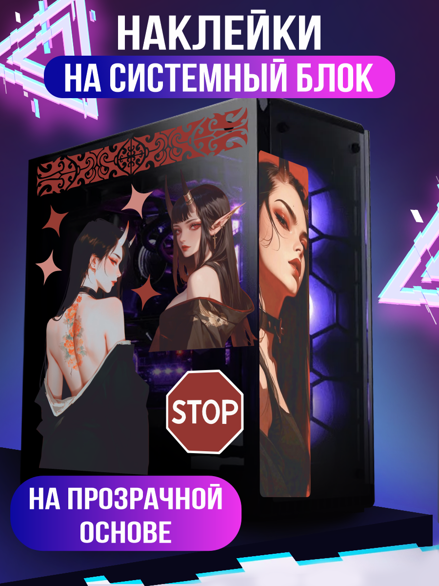 Наклейки на компьютер Девушка демон
