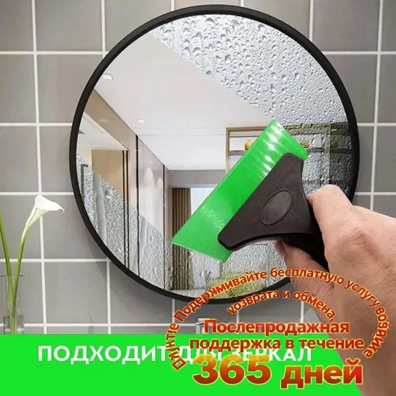 Щетка автомобильная, длина: 18 см