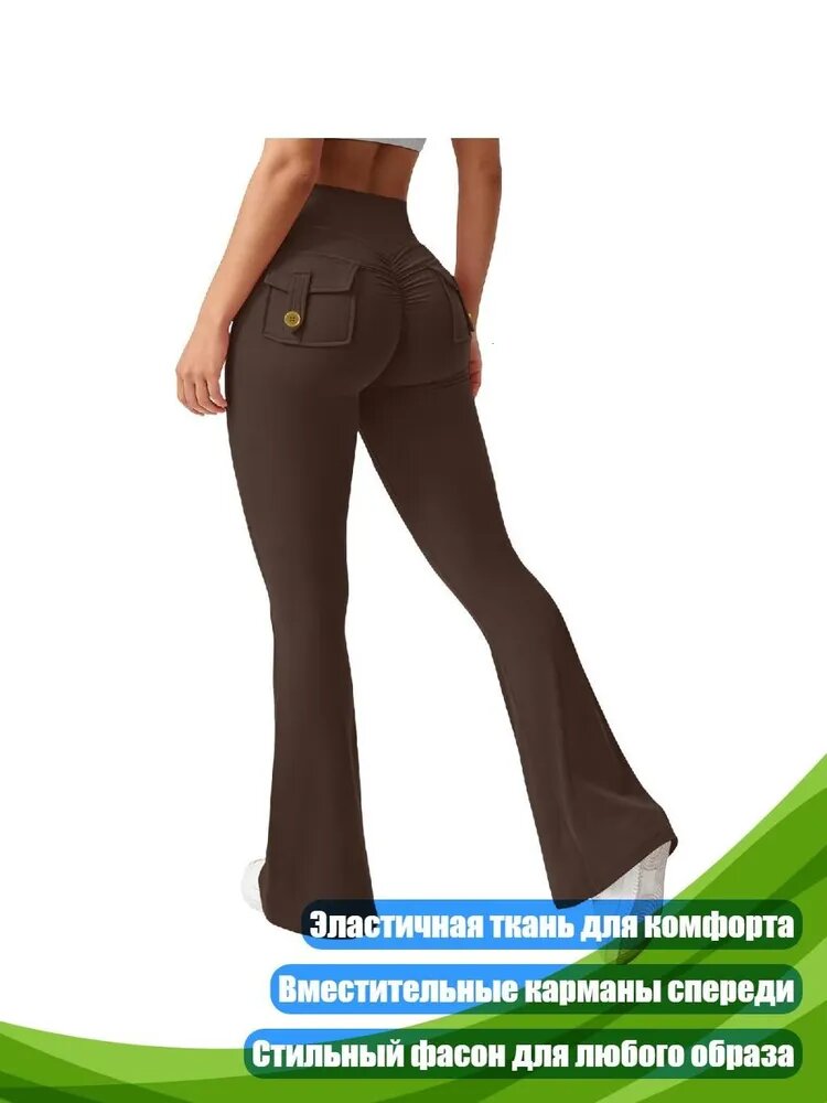 Женские карго-брюки, Кофе - XL