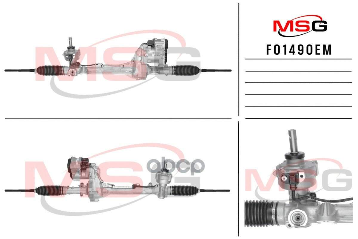 Рулевая рейка с ЭУР новая оригинальная Ford Explorer 2011- MSG арт. FO149OEM