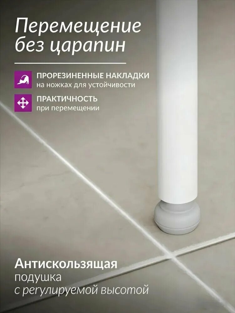 ПолкаНапольный стеллаж над унитазом — 45×25×150 см, 3 уровня хранения, для ванной комнаты — фото 1