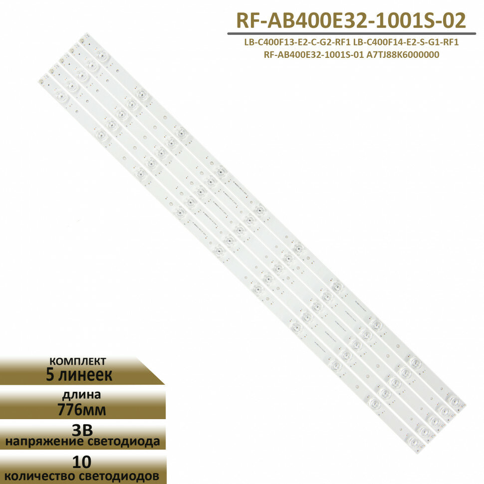 Светодиодная LED подсветка RF-AB400E32-1001S-02 для телевизора