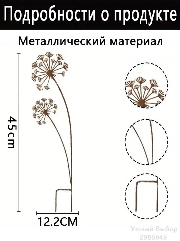 Фигурка садовая — фото 1
