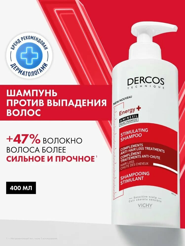 Vichy Dercos Aminexil Тонизирующий шампунь против выпадения волос у женщин и мужчин, средство для укрепления, стимуляции роста волос с аминексилом и пантенолом, 400 мл