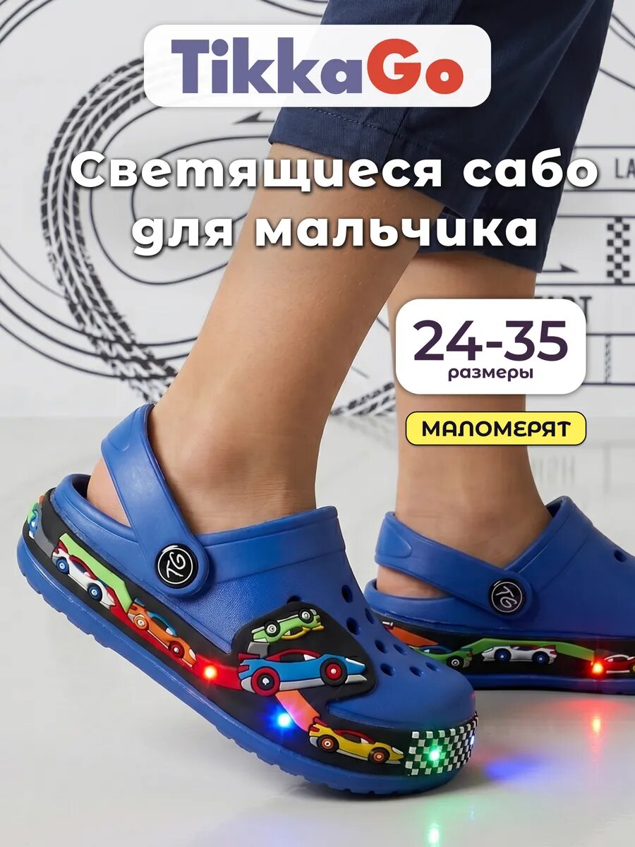 Сабо Весна-Лето 2026