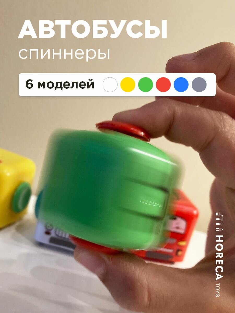 Игрушки набор Спиннеры — фото 1