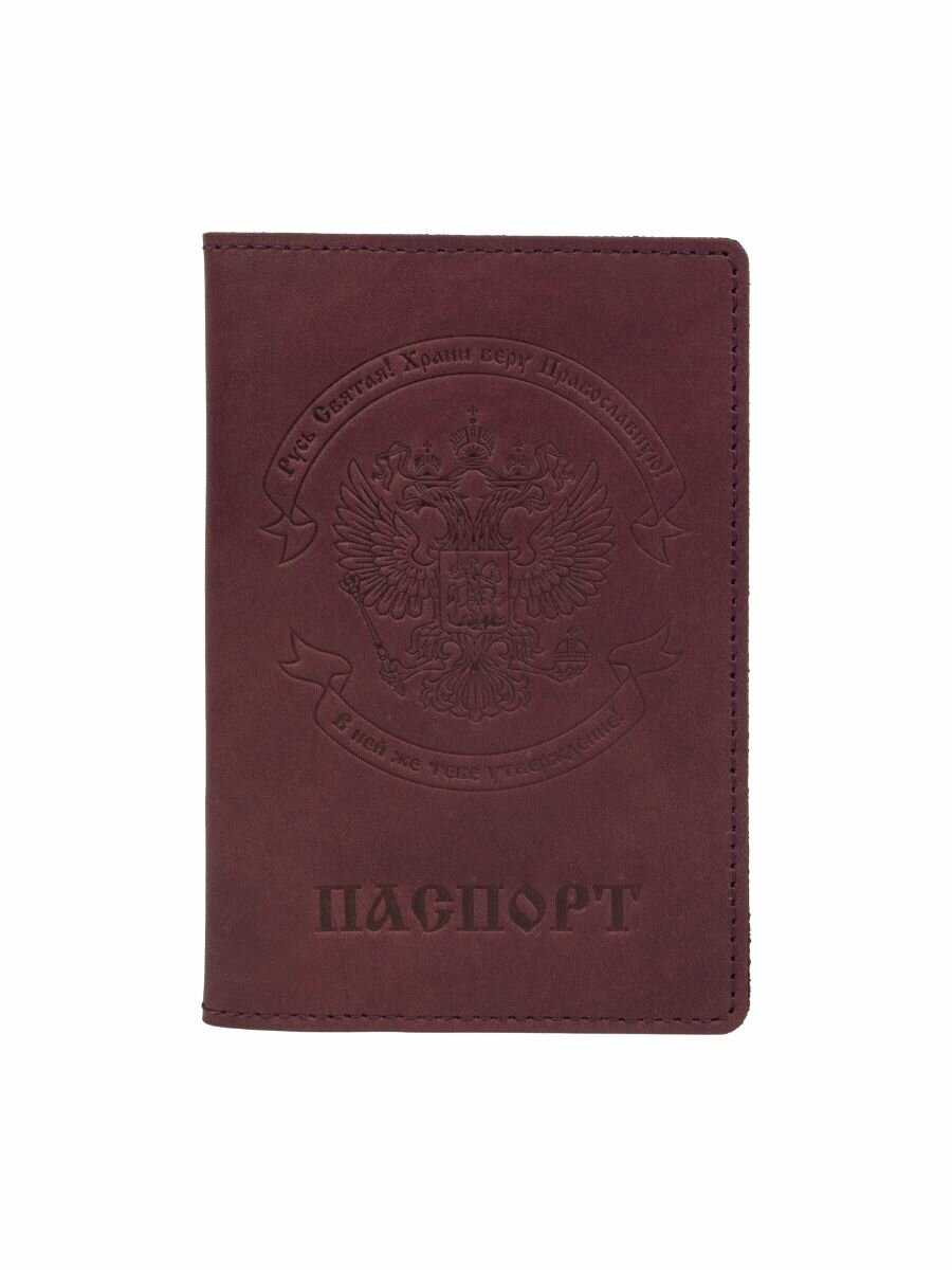 Обложка для паспорта
