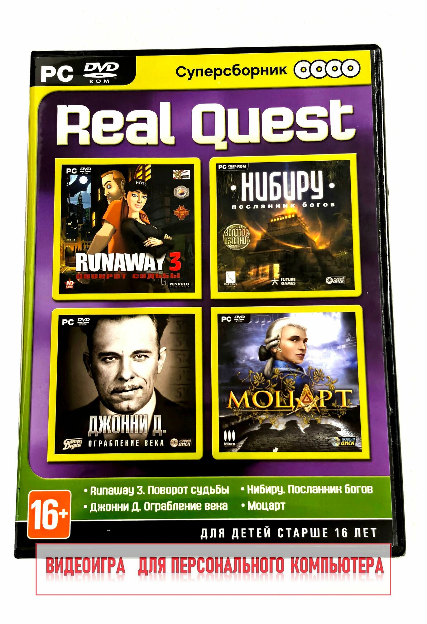 Видеоигры. Сборник из 4-х игр "Real Quest" (2006-2010, для Windows PC, русская версия) квест, детектив / 16+