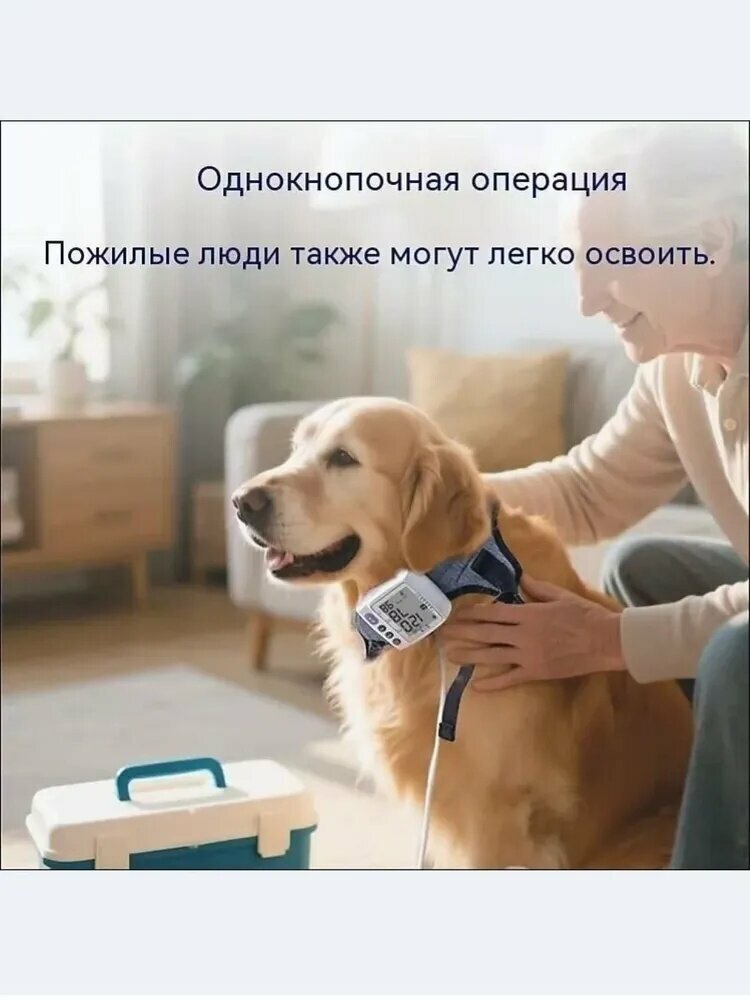 Ветеринарный тонометр — фото 1