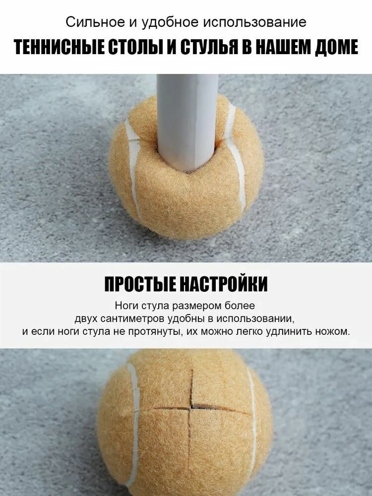 Протектор для мебели — фото 1