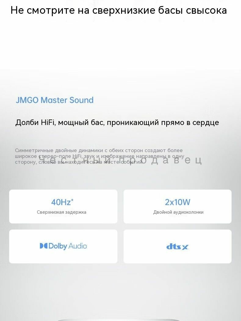 Гобо-проектор — фото 1