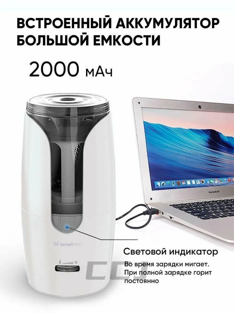 Цзинъянь-Точилка для карандашей — фото 1