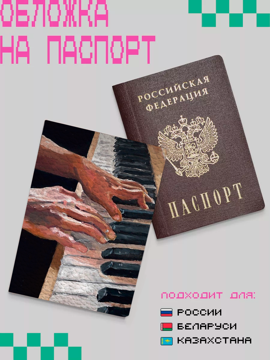 Обложка
