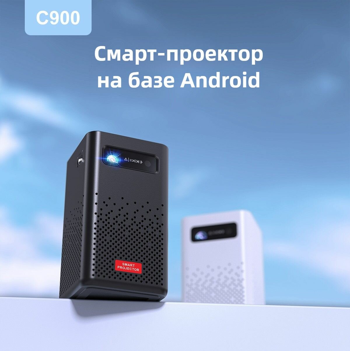 Гобо-проектор Salange мини-DLP Android 9.0 Wifi портативный интеллектуальный проектор, C900 4K мини-карманный Android-проектор 3