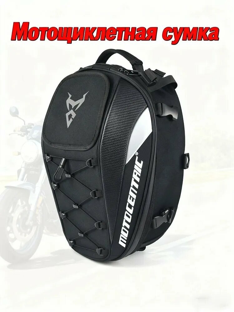 MOTOCENTRIC Мотосумка, 37 л