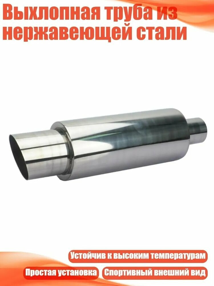 Глушитель, длина 380 мм арт.13AC806291-S_HUYKD