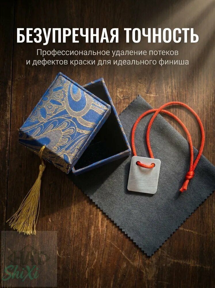 Каттер xiaoyatou, для удаления дефектов, серое металлическое лезвие