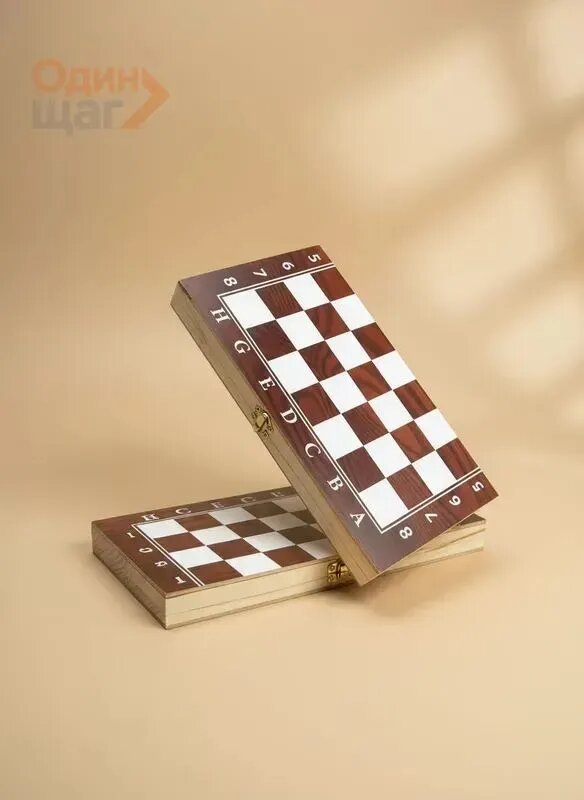 Шахматные шашки 2 в 1 деревянные шахматные доски 29X29CM