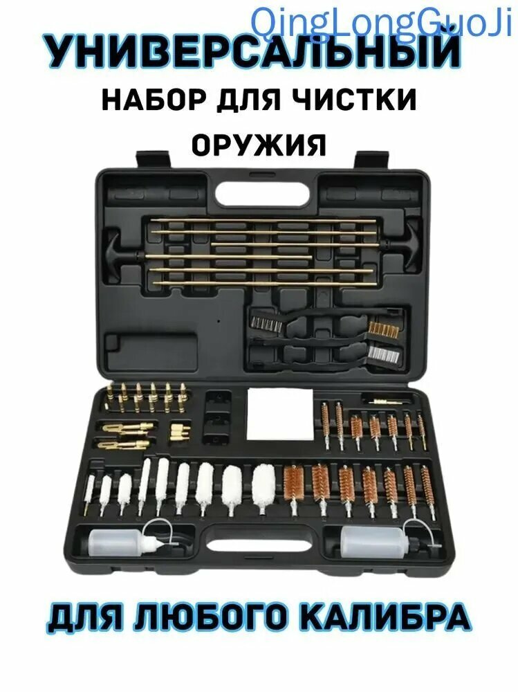 Коврик для чистки оружия