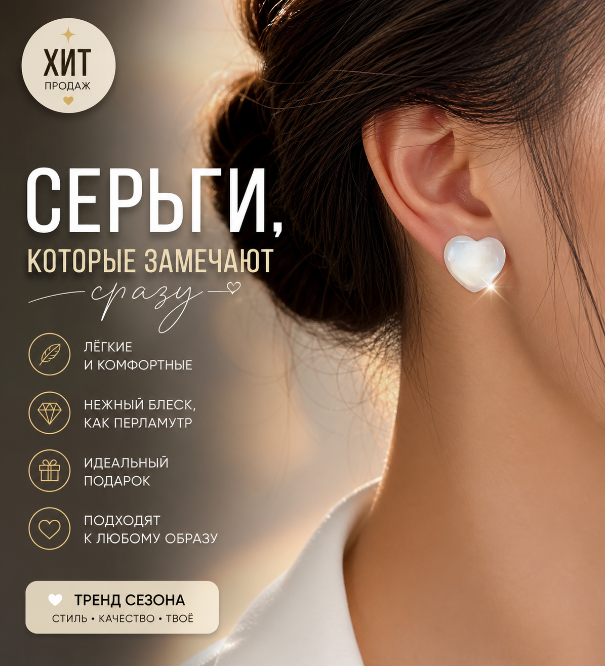 Серьги пусеты