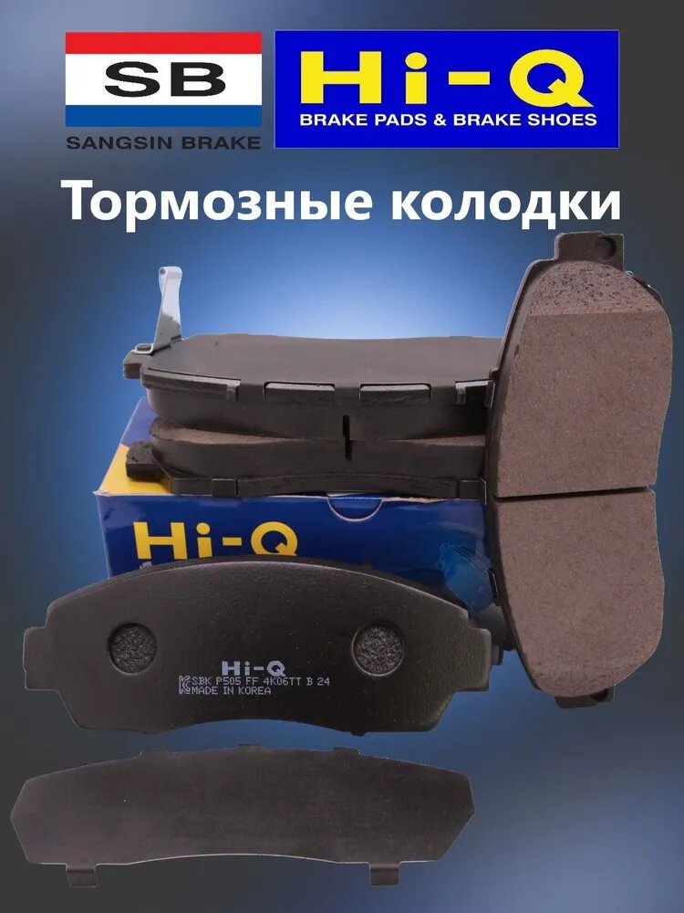 Колодки тормозные передние HAVAL M6, F7 (1 поколение), F7x (1 поколение), Хавал Ф7, М6