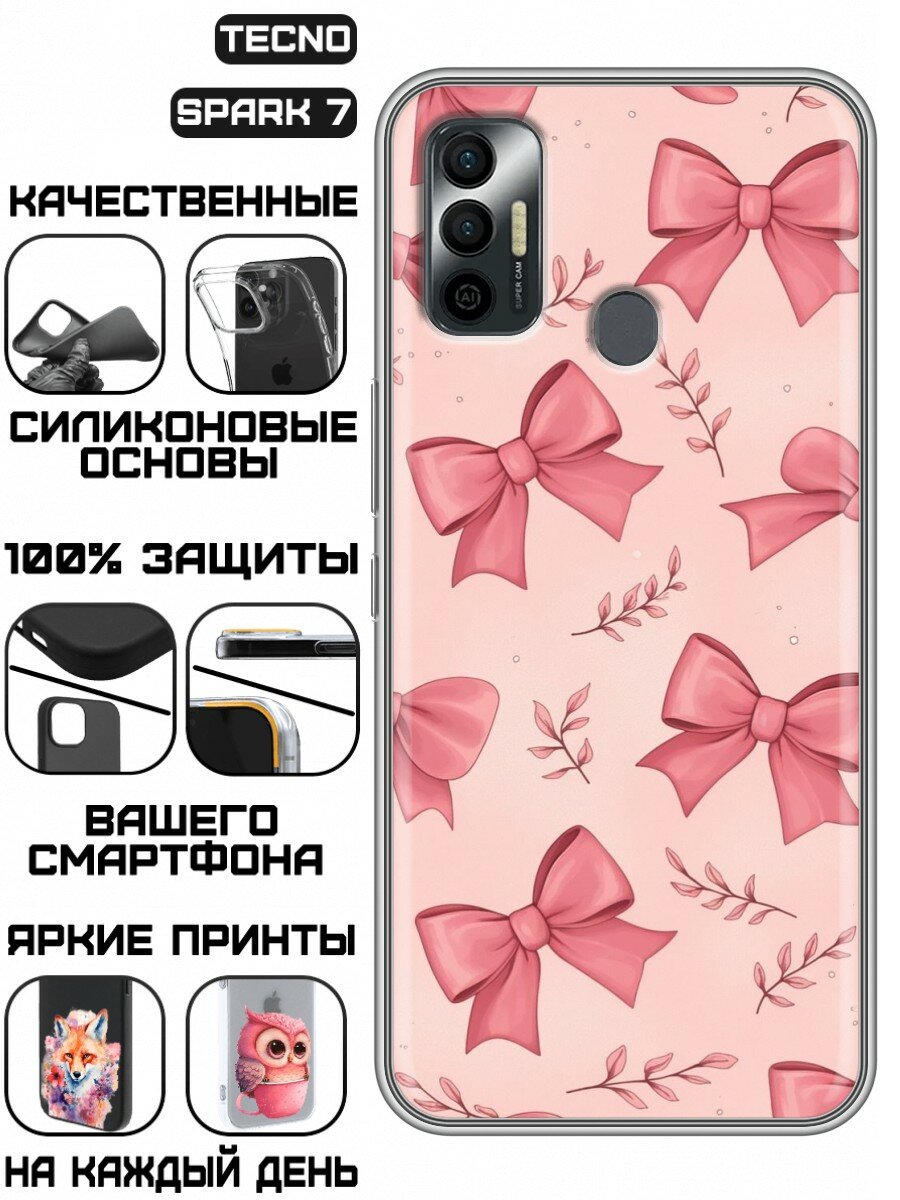 Чехол для Tecno Spark 7 с принтом Розовые бантики (Техно Спарк 7)