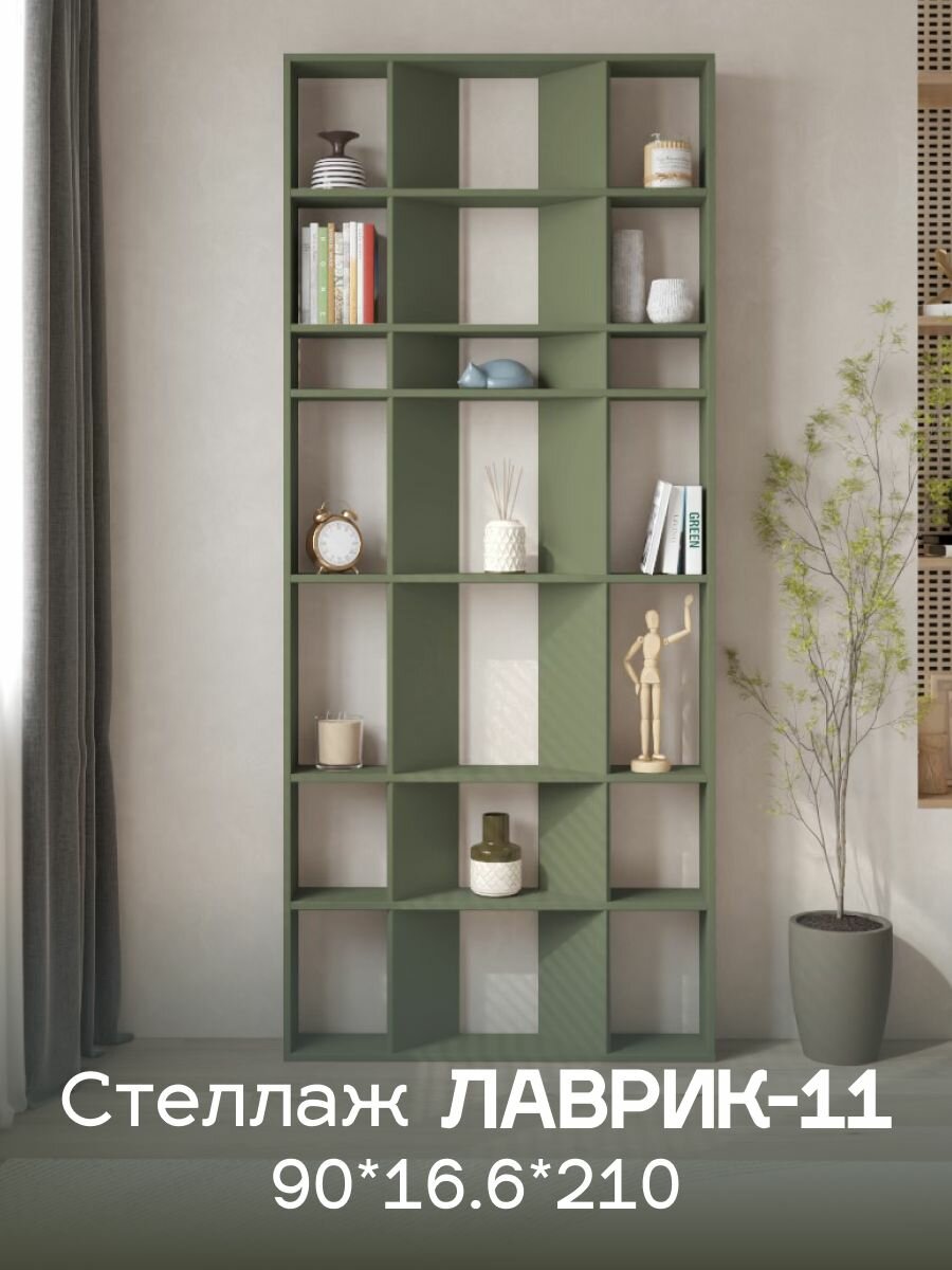 Стеллаж напольный Лаврик-11 деревянный 90*16.6*210 см ЛДСП зеленый