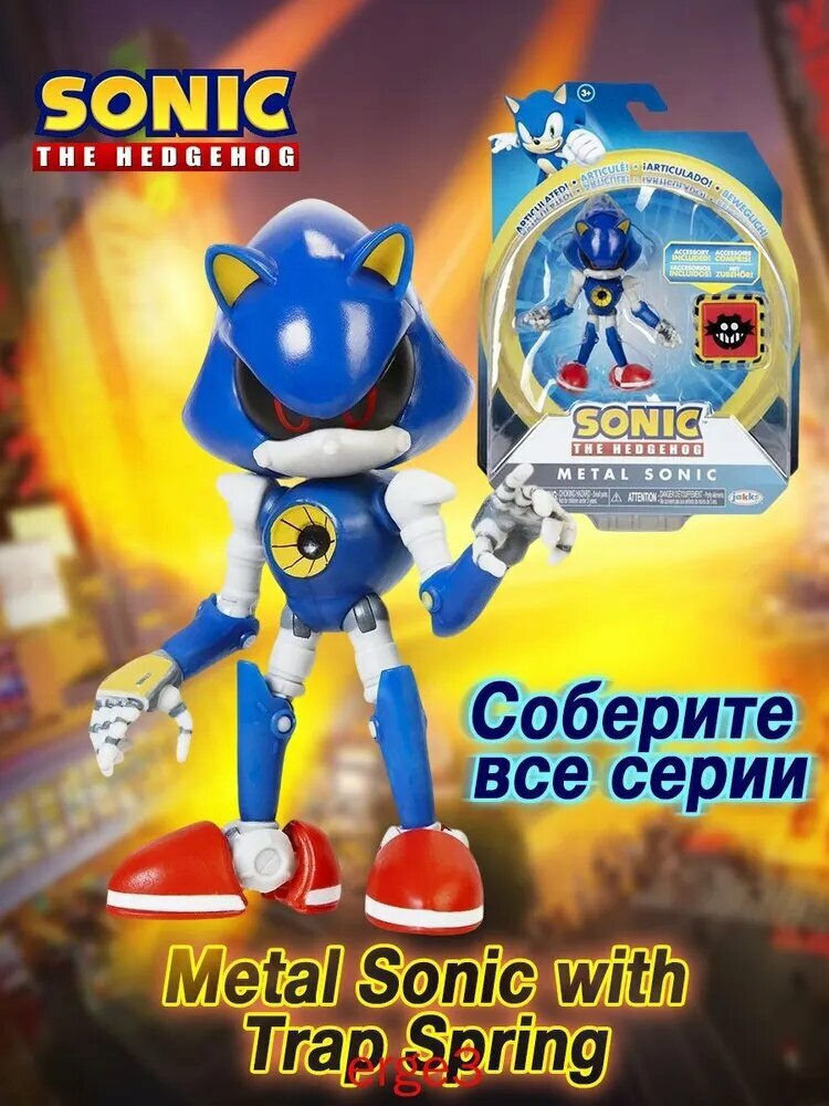 Фигурка