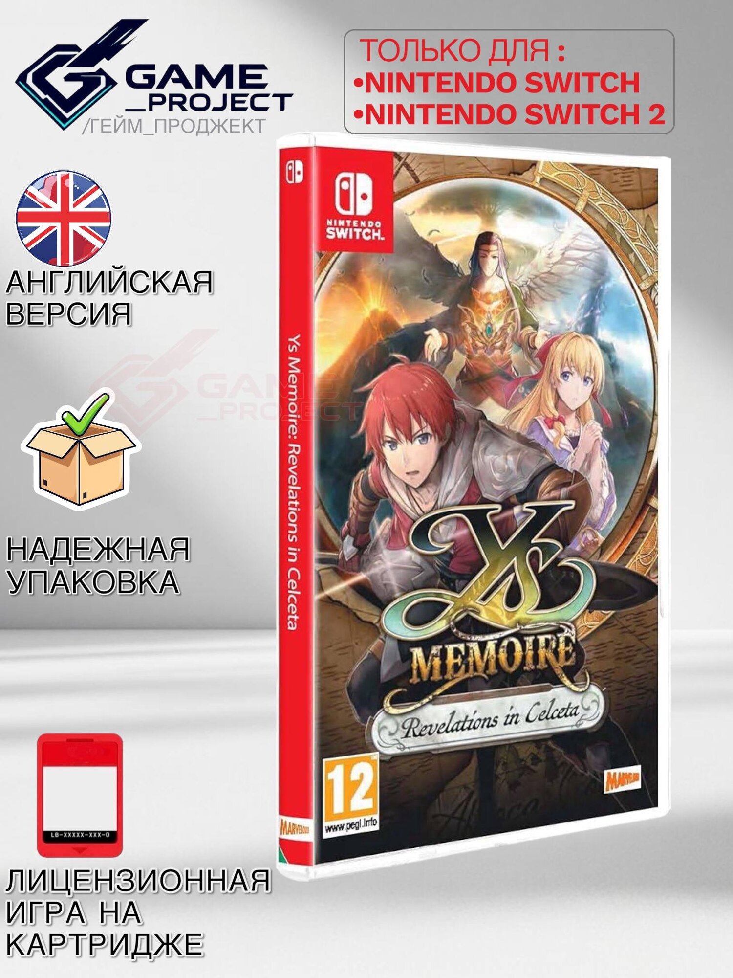 Ys Memoire Revelations in Celceta , для Nintendo Switch , Картридж, Английская версия