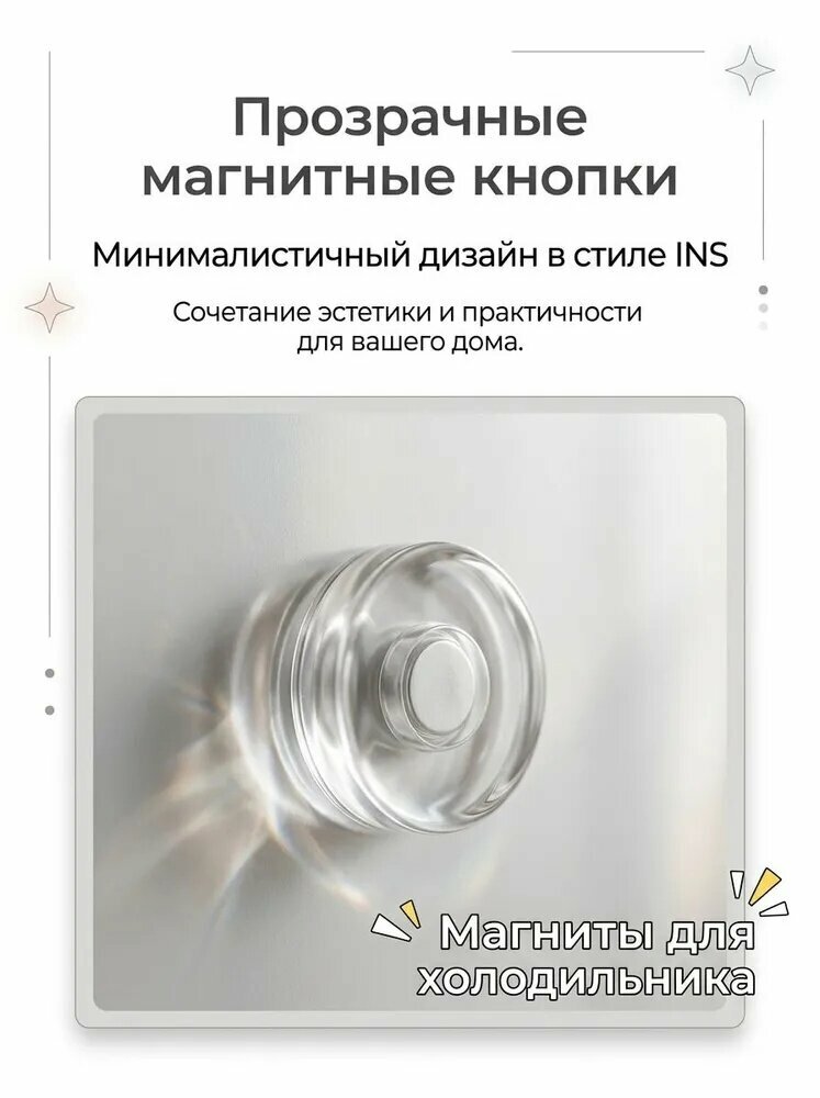 Магнит для досок — фото 1