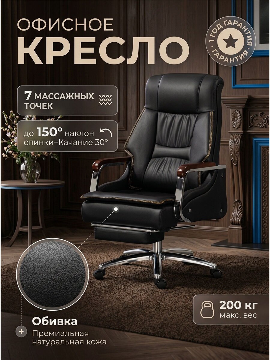 Офисное кресло, кресло для босса, компьютерное кресло, вращающееся кресло, подходит для: дома, офиса