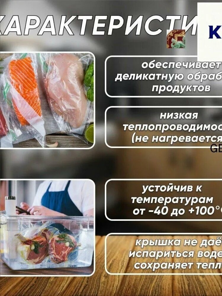 Су-вид Контейнер для су-вид — фото 1