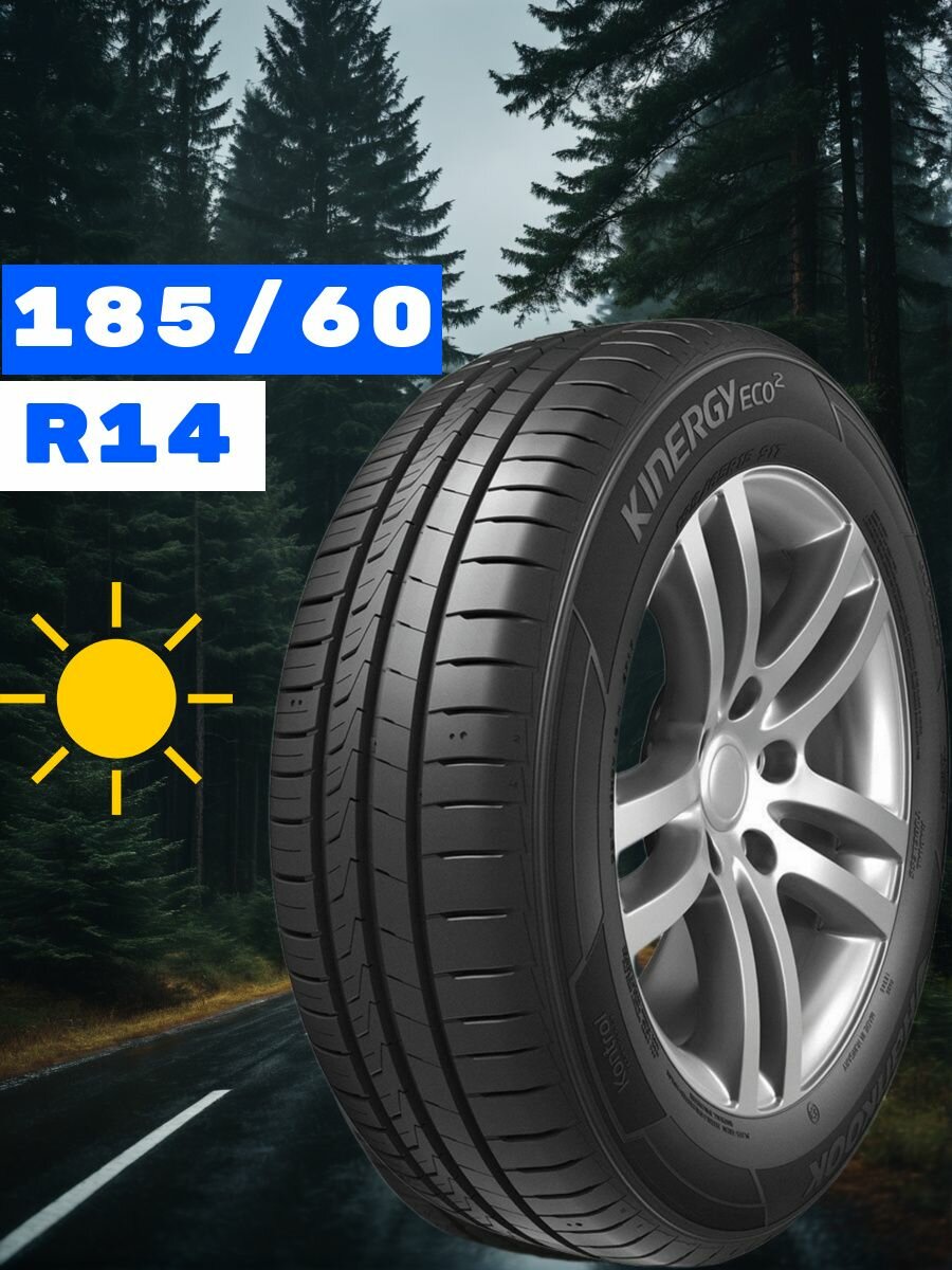 Автошина 185/60R14 82Н K435 Kinergy Eco 2 HANKOOK TBL