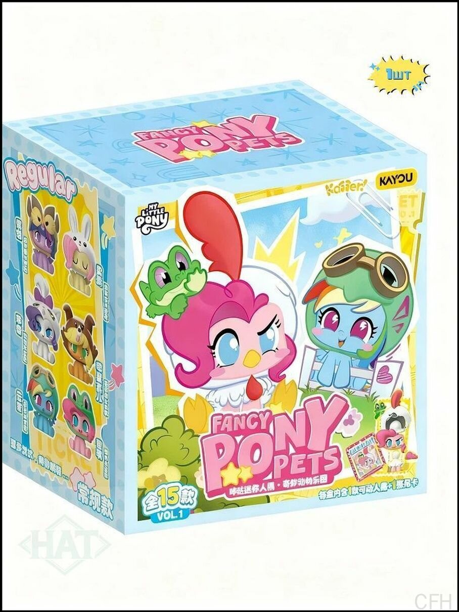 Коллекционная фигурка Слепая коробка MY LITTLE PONY Fancy Pony Pets Blind Box Series Mini Figures, 1 шт
