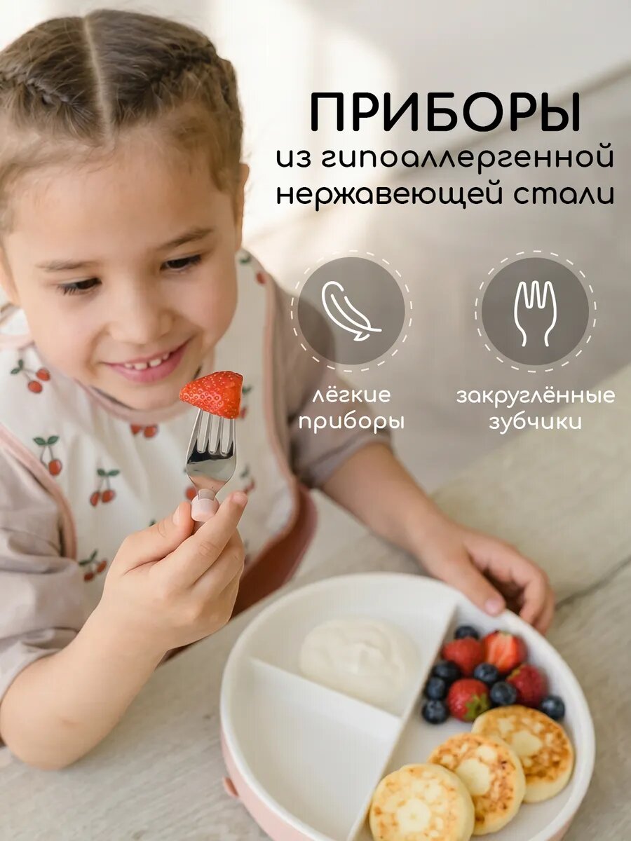 Набор для кормления детский Miyoumi, керамический 5 предмета — фото 1